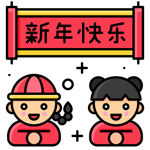 春节倒计时 | 距离农历新年还有多少天 | Toolkk